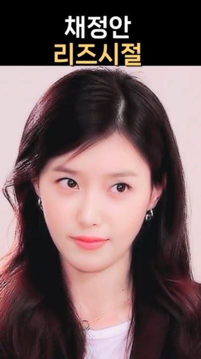 채정안 리즈시절 Youtube
