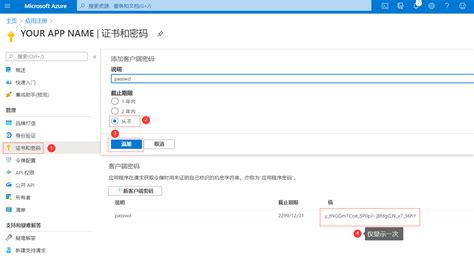 Nodejs脚本监听onedrive并发布文章到hexo Franks Blog