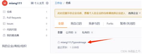 如何将typora的笔记图片上传至csdn的笔记中typora怎么直接csdn Csdn博客 如何将typora的笔记图片上传至csdn的笔记中typora怎么直接csdn Csdn博客
