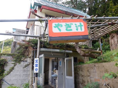 名護城 ① 株式会社アイズ