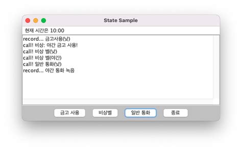 Design Pattern State Pattern 스테이트 패턴 devkuma