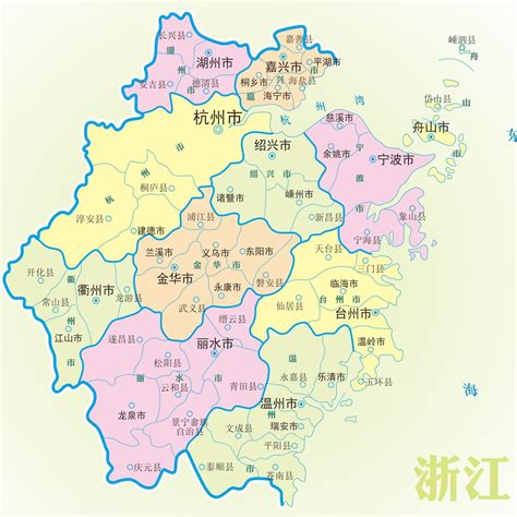 浙江（中華人民共和國省級行政區）百度百科