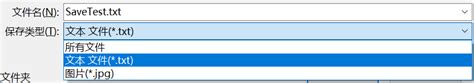 [c ]windows api 打开 另存为对话框文件路径以及扩展名的获取 window api c语言 打开另存为 csdn博客