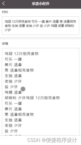 Springboot计算机毕业设计菜谱小程序【附源码】开题论文mysql程序部署springboot食谱小程序 Csdn博客
