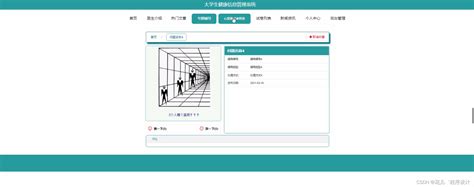 springboot java php node python大学生健康信息管理系统【计算机毕设】 csdn博客
