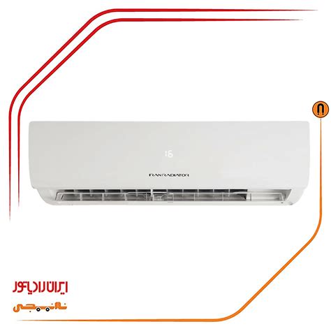 کولر گازی اینورتر 24000a ایران رادیاتور سایت نارنجی