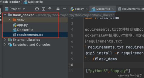 在docker中部署简单的flask项目docker部署flask项目 Csdn博客