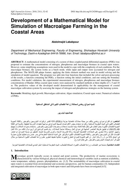 Pdf Development Of A Mathematical Model For Simulation Of Macroalgae Farming In The Coastal Areas