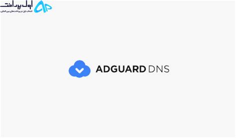 بهترین ارائه دهندگان هاست Dns اول پرداخت