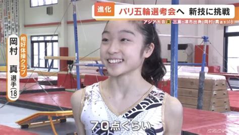 【画像30枚】岡村真のかわいいレオタード姿！可愛い平均台のシンデレラ フーアニ