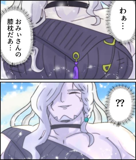 Mrs Snake And Alessandro Di Cagliostro Fate And More Drawn By Dubieduba Danbooru