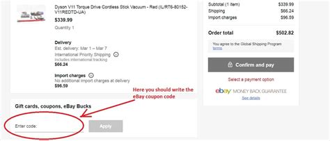 Ebay优惠码：九折优惠 2026年10月