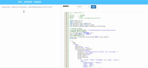 如何在word中添加漂亮的代码块 很全的方法整理和比较syntax Highlight Code In Word Documents