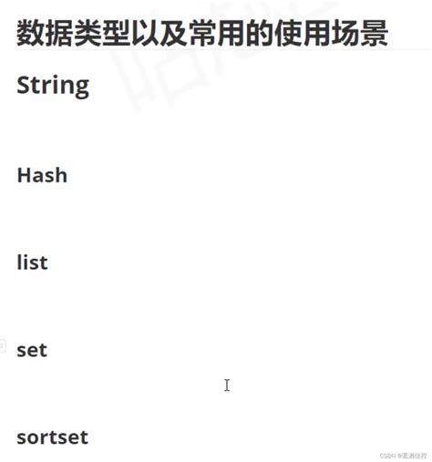 Redis学习 Csdn博客 Redis学习 Csdn博客