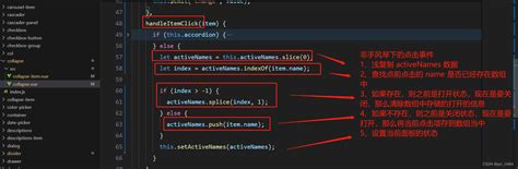 element ui collapse 组件源码分享 collapse组件 csdn博客