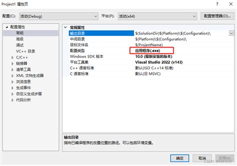 vs2022创建及调用 lib的方法 vs lib引用 csdn博客