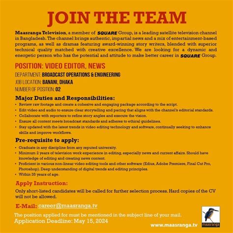 Md Masudur Rahman On Linkedin Join The Team Position Video Editor News Department Broadcast