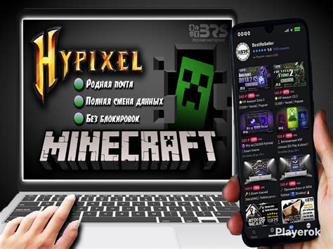 Купить 🛡️ Minecraft Java Bedrock [Лицензия] Почта Полный доступ Minecraft за 899