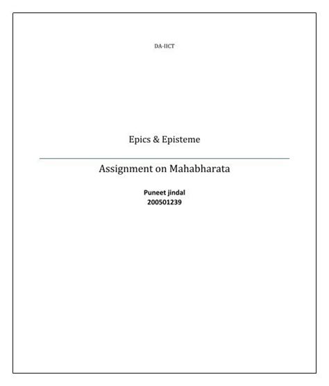 View Daiict Intranet