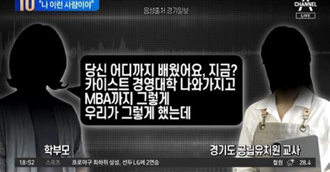 “나 이런 사람이야”