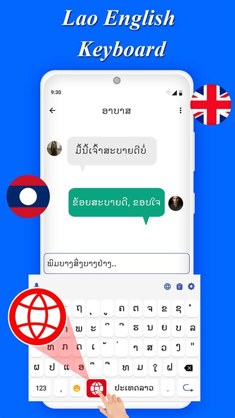 Lao English Keyboard Apk For Android Download