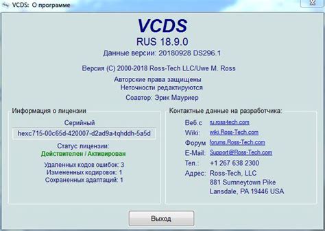Vcds Lite Hacks Coolgfil