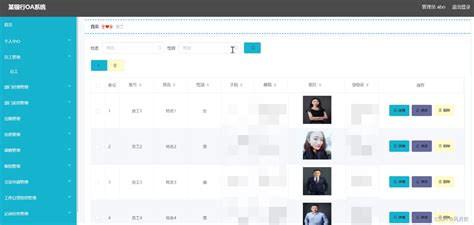 Springbootvue银行oa系统（源码文档） Ew帮帮网