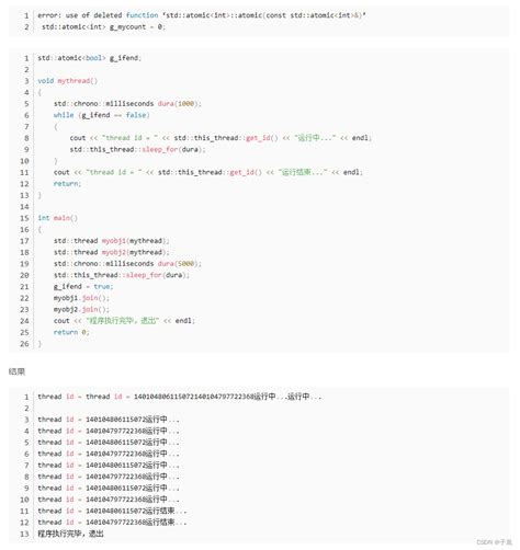 Stdatomic原子操作对stdatomic去掉原子属性 Csdn博客