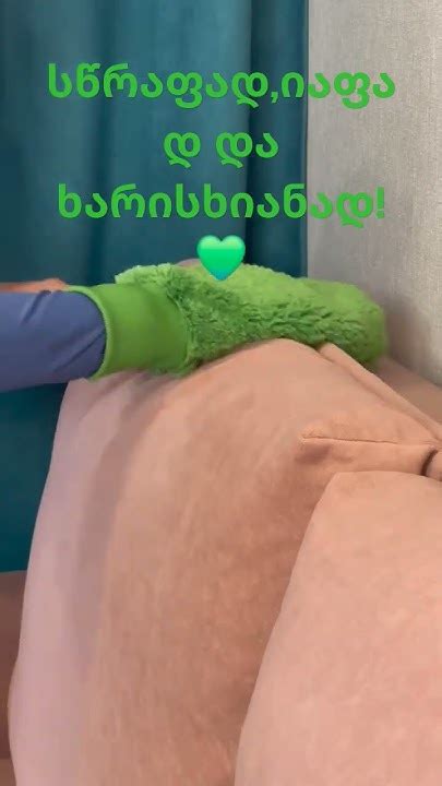 გრინვეის უნიკალური და უსაფრთხო პროდუქტი 🌿 Youtube