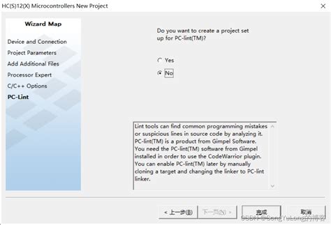 freescale codewarrior创建工程 codewarrior新建工程 csdn博客