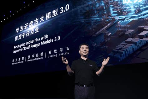 ファーウェイ 新たな大規模言語モデル「pangu（盤古） モデル 3 0」aiモデルの訓練を行う「ascend ai」クラウドサービスも