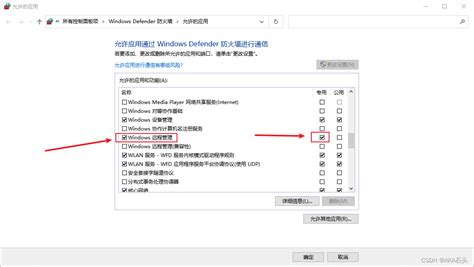 Java Winrm 远程连接 Windows10 执行脚本winrm Client Csdn博客 Java Winrm 远程连接 Windows10 执行脚本winrm Client Csdn博客