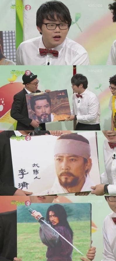 개그월드컵 최효종 최수종 씨는 50년간 사극 출연금지