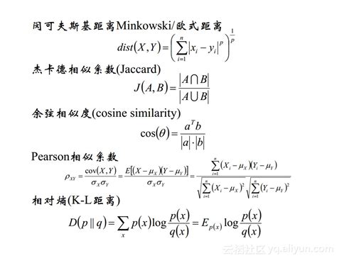 基于用户（usercf）和基于物品（itemcf）协同过滤算法原理 Csdn博客