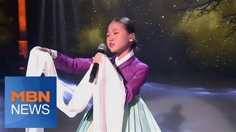 Mbn 뉴스파이터 결승 진출에 감격김다현·박광현·문희경 Youtube