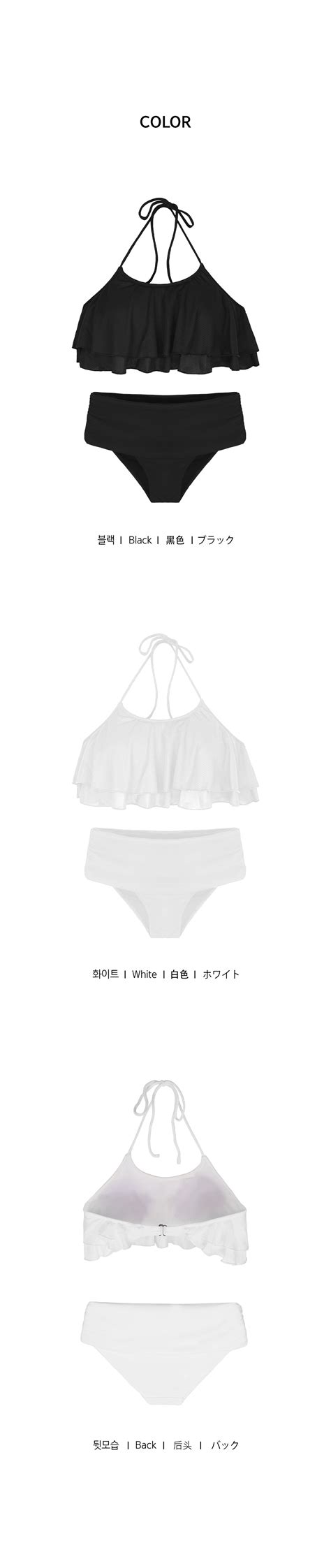 [당일출고] 프릴 비키니 투피스 셔링 수영복