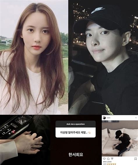 정다은 한서희와 열애설…이상형 지목에 홈데이트까지 침대서 스킨십하며 다정한 모습