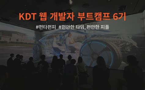 전체 오프라인 부트캠프