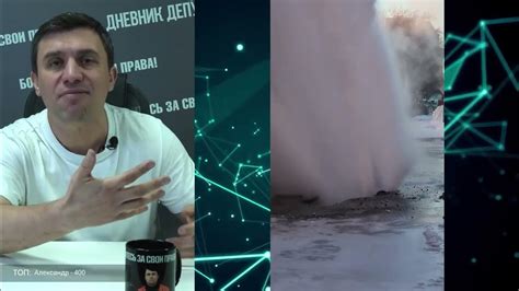 Аварии с отоплением шагают по стране неснижающимися темпами Youtube