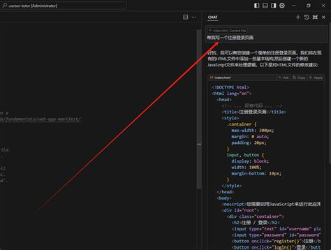 Cursor Ai编程怎么下载安装cursor使用教程 零壹电商