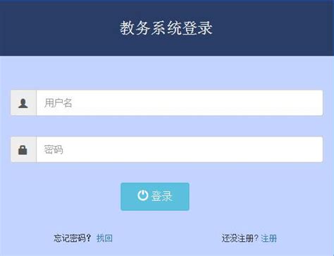 学生选课系统智慧点点 计算机软件毕业设计，包括源码，论文，it项目源码教程分享网站