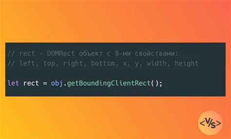 Elementgetboundingclientrect 220922 1847 Пикабу