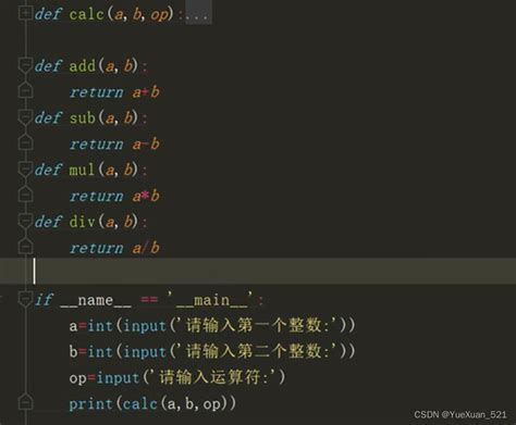 Python实操案例十 阿里云开发者社区