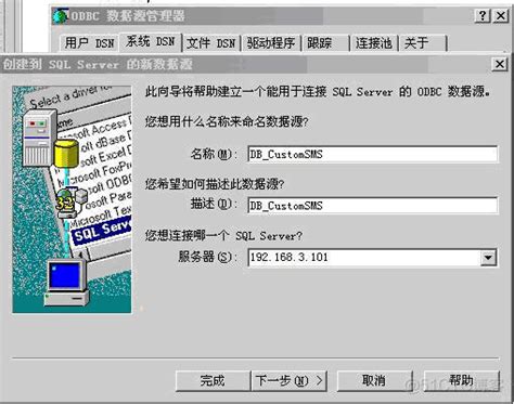 Mysql跨ip数据表联合查询 Mysql数据库跨库跨表连接mob64ca140ce312的技术博客51cto博客