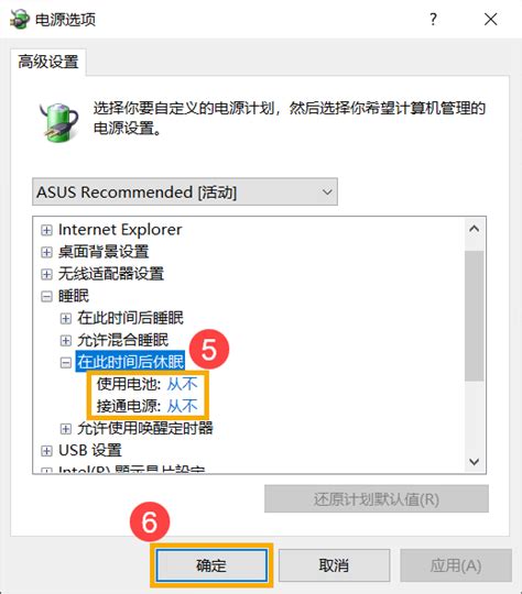 win10进入睡眠后无法使用蓝牙装置唤醒的解决方法 系统屋