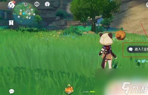 原神尘歌壶放置的摆设已达上限但是有空地原神尘歌壶怎么放置摆设好看 2214手机游戏