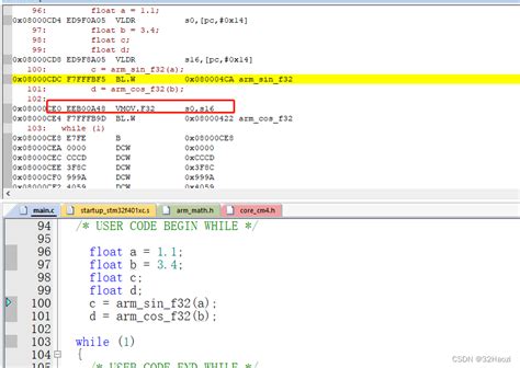 Stm32浮点运算单元fpu和dsp库使用stm32 Fpu Csdn博客