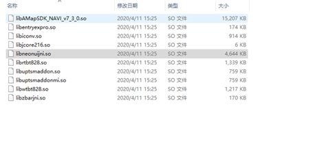 Android安装包体积突然变大的问题移动开发 Csdn问答
