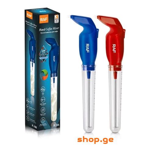 ცივი ყავის ამოსაყვანი