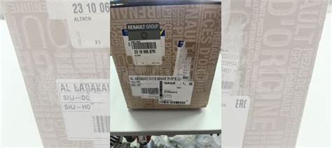 Генератор Renault 231006587R купить в Кемерово RENAULT 231006587R | Авито
